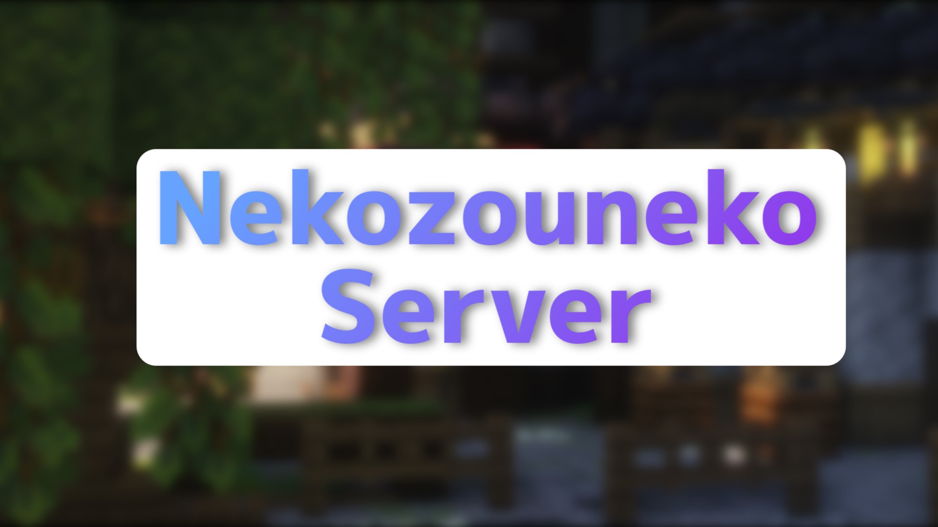 Nekozouneko Server マップ - Nekozouneko Server Blog